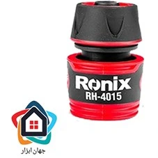 خرید و قیمت کوبلینگ 1.2 اینچ رونیکس مدل RH-4015 | ترب