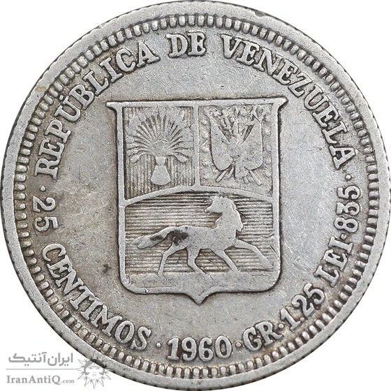 خرید و قیمت سکه 25 سنتیمو 1960 - EF45 - ونزوئلا | ترب