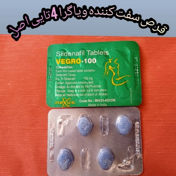 خرید و قیمت قرص تاخیری سفت کننده ویاگرا 4عددی ترب