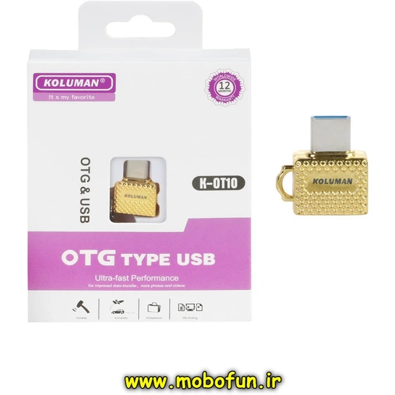 خرید و قیمت تبدیل Koluman OTG Type-C مدل K-OT10 طلایی کد 47828 | ترب