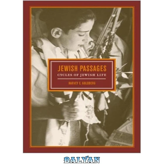 خرید و قیمت دانلود کتاب Jewish Passages: Cycles of Jewish Life | ترب