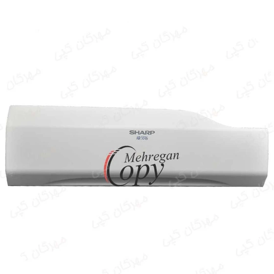 خرید و قیمت درب جلو کپی شارپ Sharp AR-5316 فابریک | ترب