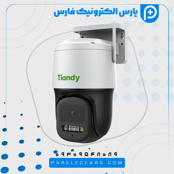 خرید و قیمت دوربین مداربسته تحت‌شبکه تیاندی مدل TC-H334S | ترب