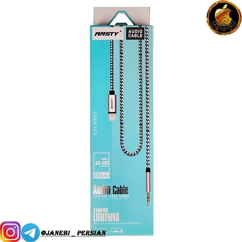 خرید و قیمت کابل 1 متری AUX انستی مدل AU-002 کابل صدا ANSTY AU-002 | ترب