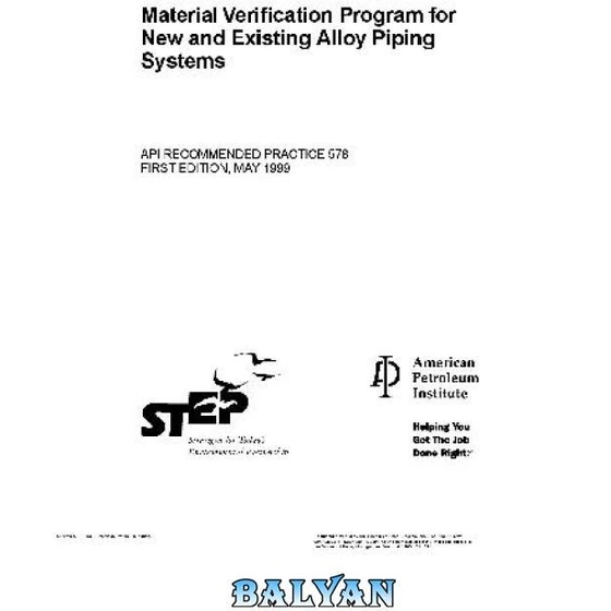 خرید و قیمت دانلود کتاب Material Verification Program For New And Existing Alloy Piping Systems
