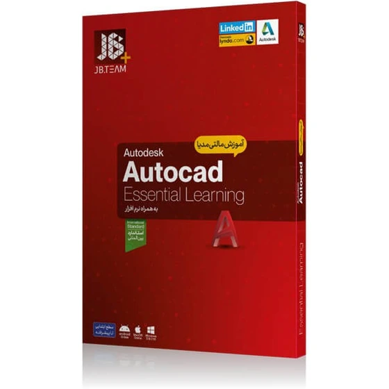 خرید و قیمت نرم افزار آموزش Autodesk Autocad نشر جی بی تیم ترب