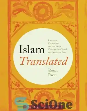 خرید و قیمت دانلود کتاب Islam Translated: Literature, Conversion, and ...