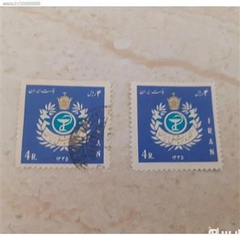 خرید و قیمت نو وباطله کنگره پزشکی 1345 | ترب
