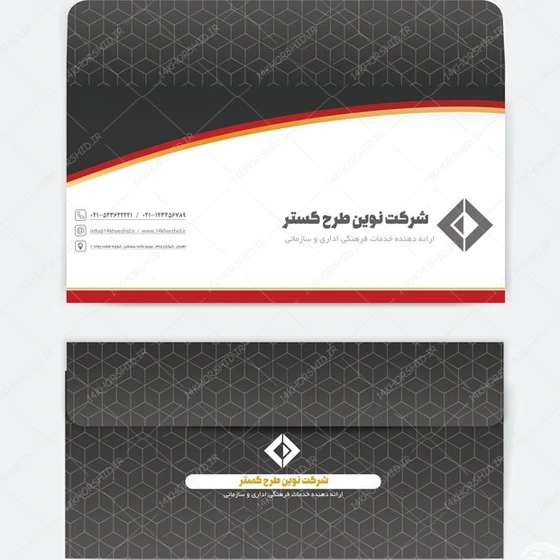 خرید و قیمت طرح پاکت نامه لایه باز سازمانی طرح گستر Psd ترب