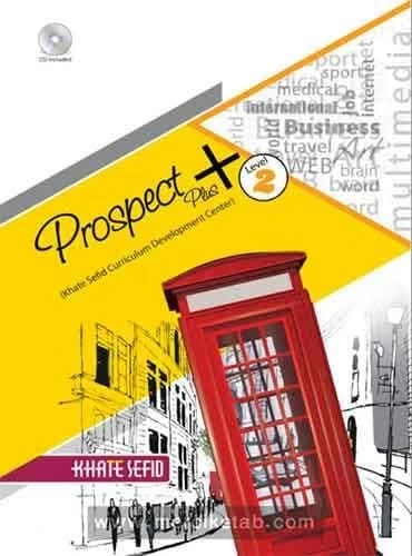 خرید و قیمت Prospect Plus Level 2 | ترب