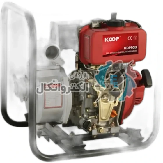 خرید و قیمت موتور پمپ دیزلی 2 اینچ کوپ مدل KDP 50L | ترب