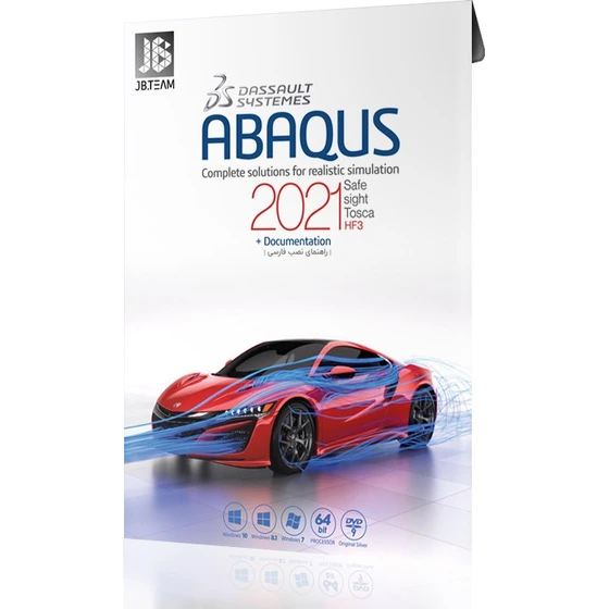خرید و قیمت Abaqus2021 نرم افزار | ترب