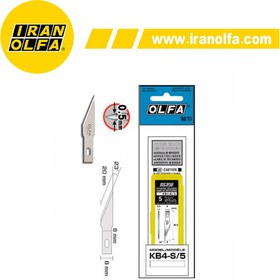خرید و قیمت تیغ 23 درجه سر تیز اُلفا (OLFA) ژاپن - مدل KB4-S/5 | ترب