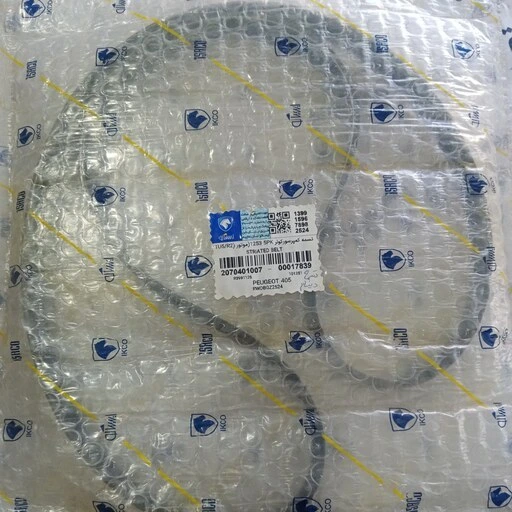 خرید و قیمت تسمه کولر 1253 TU5 405-پارس TU5 پژو - ISACO | ترب