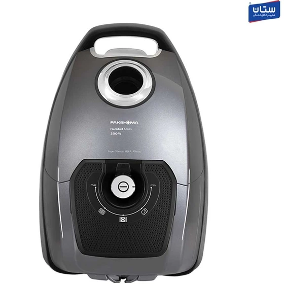 خرید و قیمت جارو برقی پاکشوما مدل PVC5225 | ترب