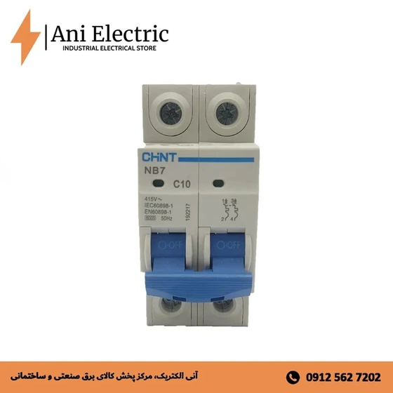 خرید و قیمت فيوز مينياتوري چینت دو پل 6 آمپر C6 مدل NB7 | ترب