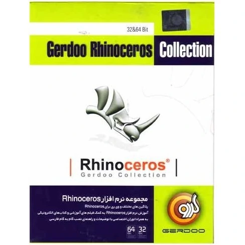 خرید و قیمت Rhinoceros Collection 2014 & Grasshopper & plugins | ترب