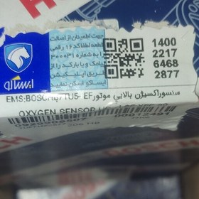 خرید و قیمت سنسور اکسیژن بالایی M17 مشکی ایساکو BOSCH پژو TU5و EF7. | ترب