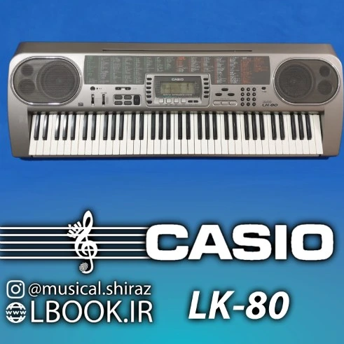 خرید و قیمت کیبورد کاسیو CASIO LK-80 (استوک) | ترب
