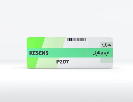 خرید و قیمت دامپ بیکد ایسیو کزنس پژو 207 KESENS Peugeot 207 NOIMMO | ترب