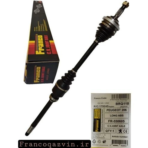 خرید و قیمت پلوس کامل پژو ABS – TU3 206 بلند FRANCO | ترب