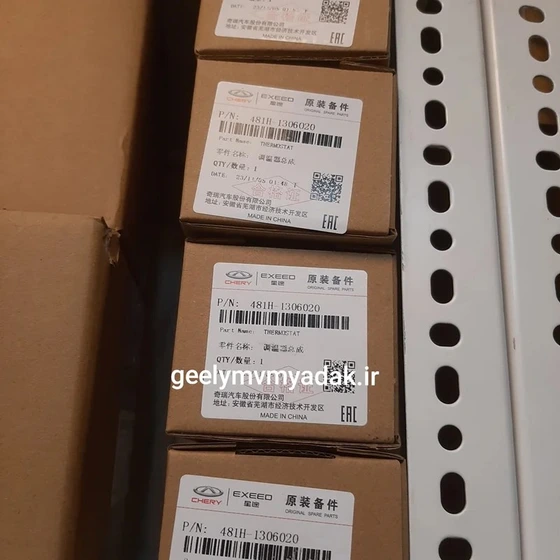 خرید و قیمت ترموستات شرکتی x33, 530, تیگو ۵ | ترب