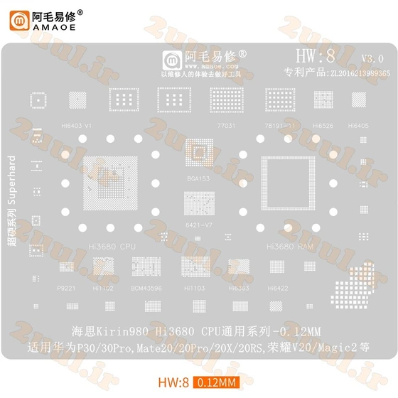 خرید و قیمت شابلون هواوی AMAOE HW:8 | ترب