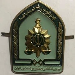 خرید و قیمت آرم کلاه نیرو انتظامی قدیمی 1370 | ترب