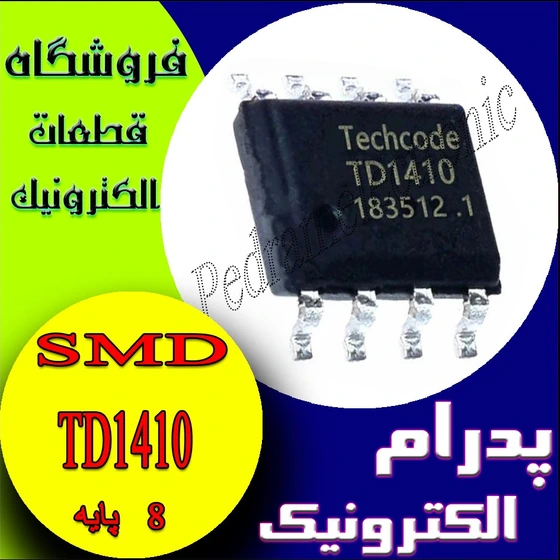خرید و قیمت آی سی TD1410 SOP-8 | ترب