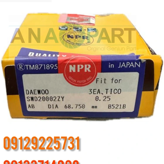 خرید و قیمت رینگ موتور دوو ماتیز سایز 0/25 NPR ژاپنی | ترب