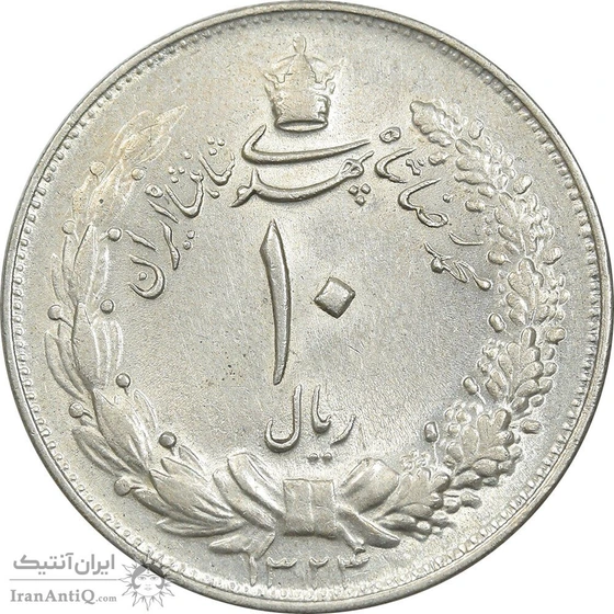 خرید و قیمت سکه 10 ریال 1324 - MS62 - محمد رضا شاه | ترب