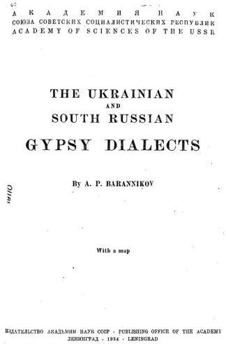 خرید و قیمت دانلود کتاب The Ukrainian and South Russian Gypsy Dialects ...