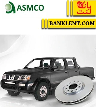 خرید و قیمت دیسک ترمز جلو نیسان پیکاپ ASMCO | ترب