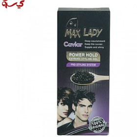 خرید و قیمت چسب مو مکس لیدی Max Lady مدل خاویار Caviar-کد1088 | ترب