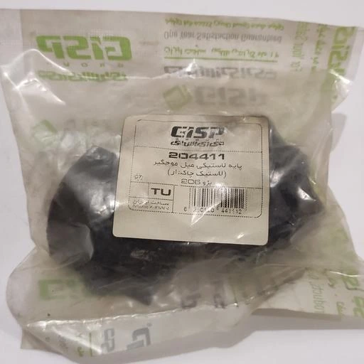 خرید و قیمت جفت لاستیک چاکدار میل موجگیر پژو 206 و 207 GISP | ترب