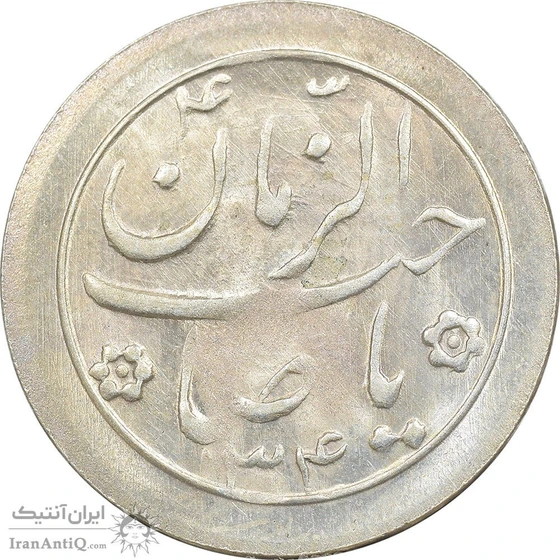 خرید و قیمت سکه شاباش خروس 1334 - MS63 - محمد رضا شاه | ترب