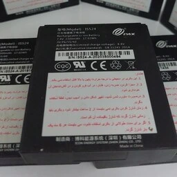 خرید و قیمت باتری D210G آکبند تولید جدید | ترب