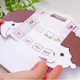 خرید و قیمت کار برگ آموزش حروف الفبا گیفت حرف او دروس پایه ابتدائی | ترب