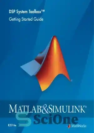 خرید و قیمت دانلود کتاب Matlab DSP System Toolbox UserÖs Guide - راهنمای کاربر جعبه ابزار Matlab ...