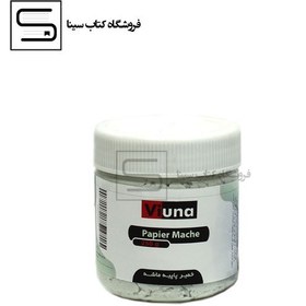 خرید و قیمت viuna / ویونا / خمیر پاپیه ماشه / 250 گرم | ترب
