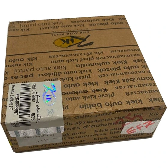 خرید و قیمت رینگ موتور EF7 سایز 0.25 | ترب