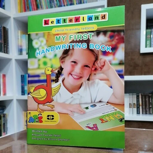 خرید و قیمت کتاب My First Handwriting انتشارات سپاهان | ترب