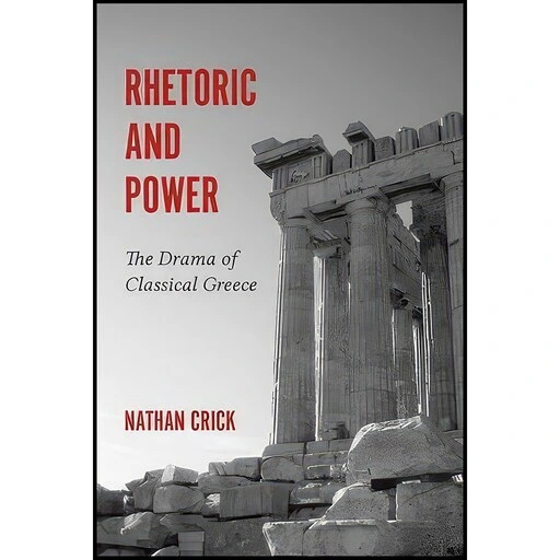 خرید و قیمت کتاب زبان اصلی Rhetoric and Power اثر Nathan Crick | ترب