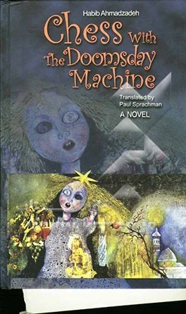 خرید و قیمت Chess with the doomsday machine | ترب