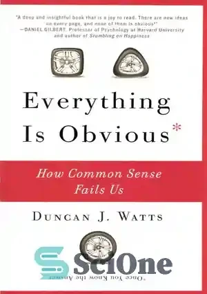 خرید و قیمت دانلود کتاب Everything Is Obvious: Once You Know the Answer ...