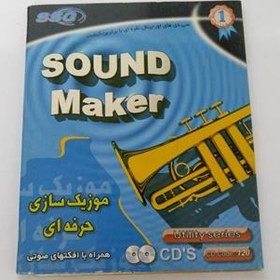 خرید و قیمت مجموعه نرم افزارهای موزیک سازی حرفه ای Sound Maker | ترب