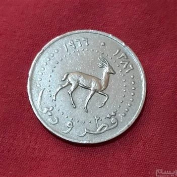 خرید و قیمت سکه 50 درهم قطر دبی 1966 کمیاب وارزشمند | ترب