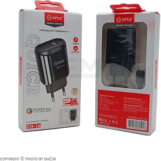 خرید و قیمت شارژر میکرو GFUZ فست شارژ مدل CH-16 اورجینال | ترب