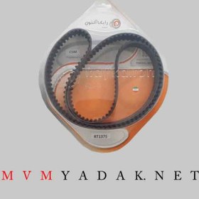 خرید و قیمت تسمه تایم MVM 530 و MVM X33 | ترب