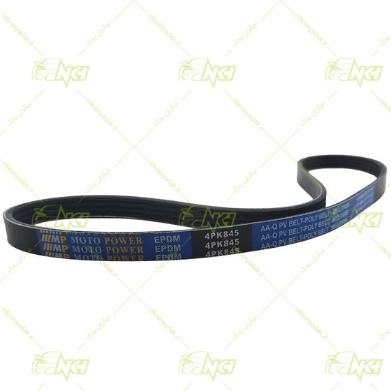 خرید و قیمت تسمه دینام 405-2000 (4PK 845)-جهان پارت | ترب